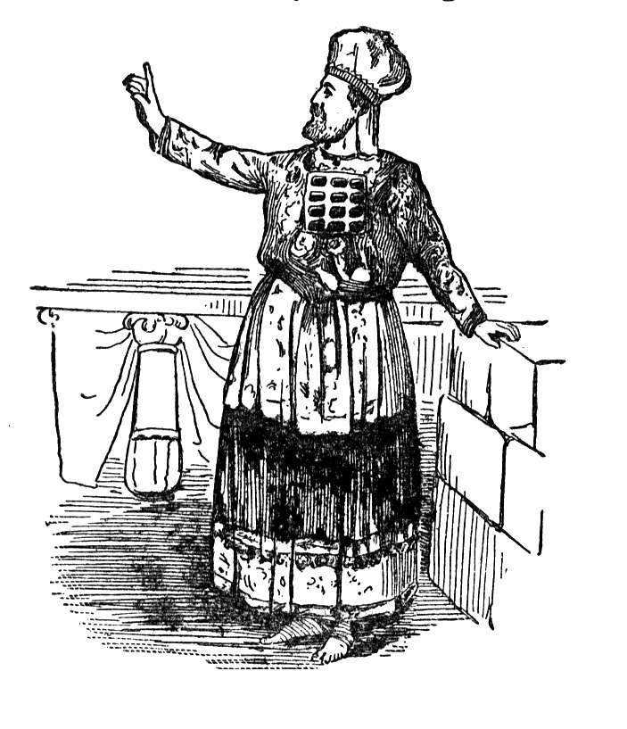 The Aaronic Blessing | Hoshana Rabbah BlogHoshana Rabbah Blog